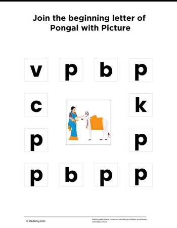 Join the Letter Matching with Pongal Worksheets | Cledemy.com